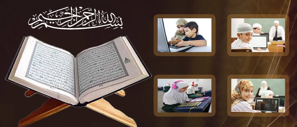 Arabic Language - Best Quran Lesson